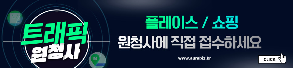 마플:MaFl[Marketing Flow]마케팅 정보 공유 커뮤니티